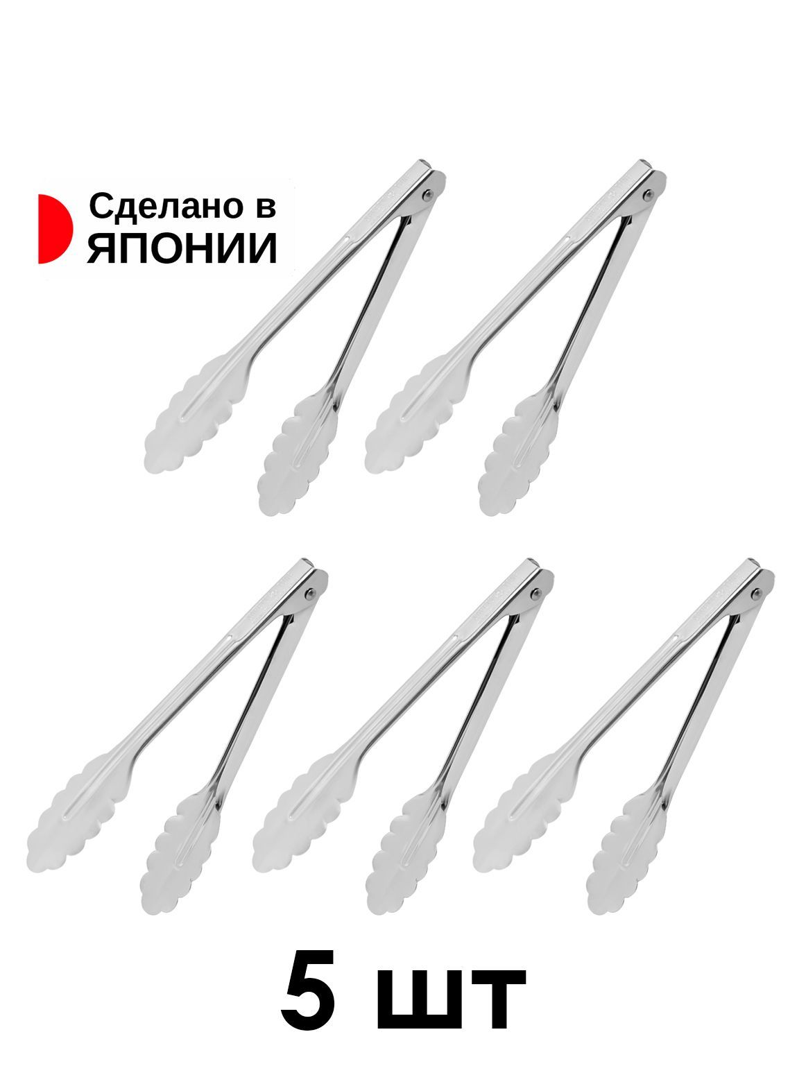 Набор щипцов кухонных 5 шт, 17,6х3х1,7 см