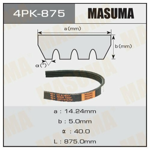 Ремень поликлиновой Masuma 4PK875 для Mitsubishi Lancer V; Toyota MR2 II