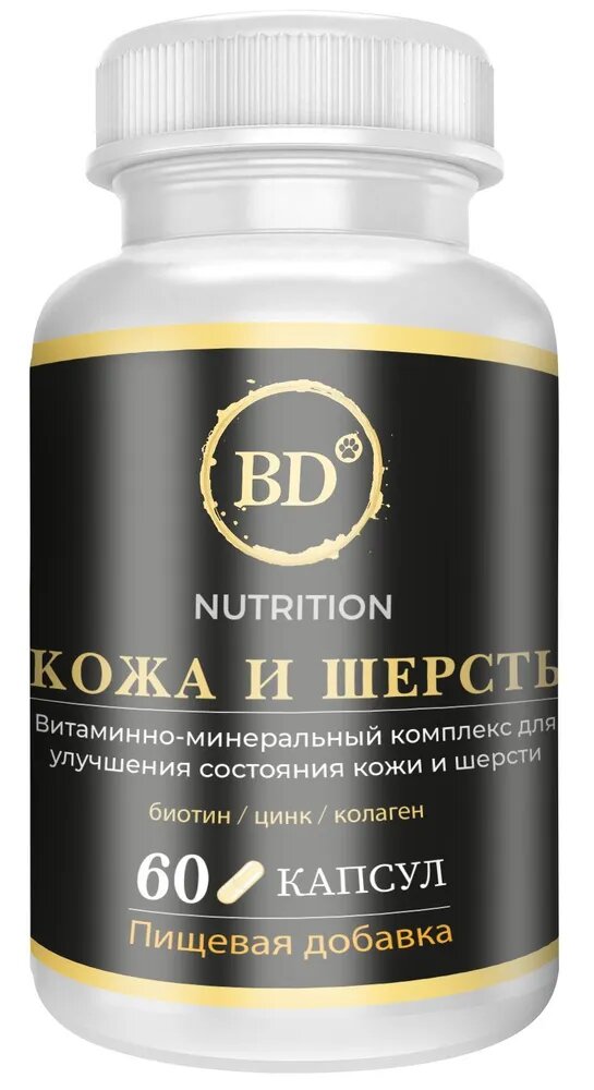 Витаминный комплекс BD NUTRITION BD NUTRITION Здоровая кожа и шерсть, для любых собак 60 таблеток
