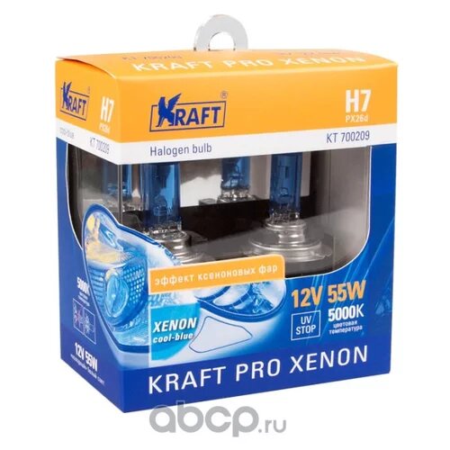 Автолампа H7 12V 55W (PX26D) KRAFT PRO XENON (2шт. KRAFT KT700209