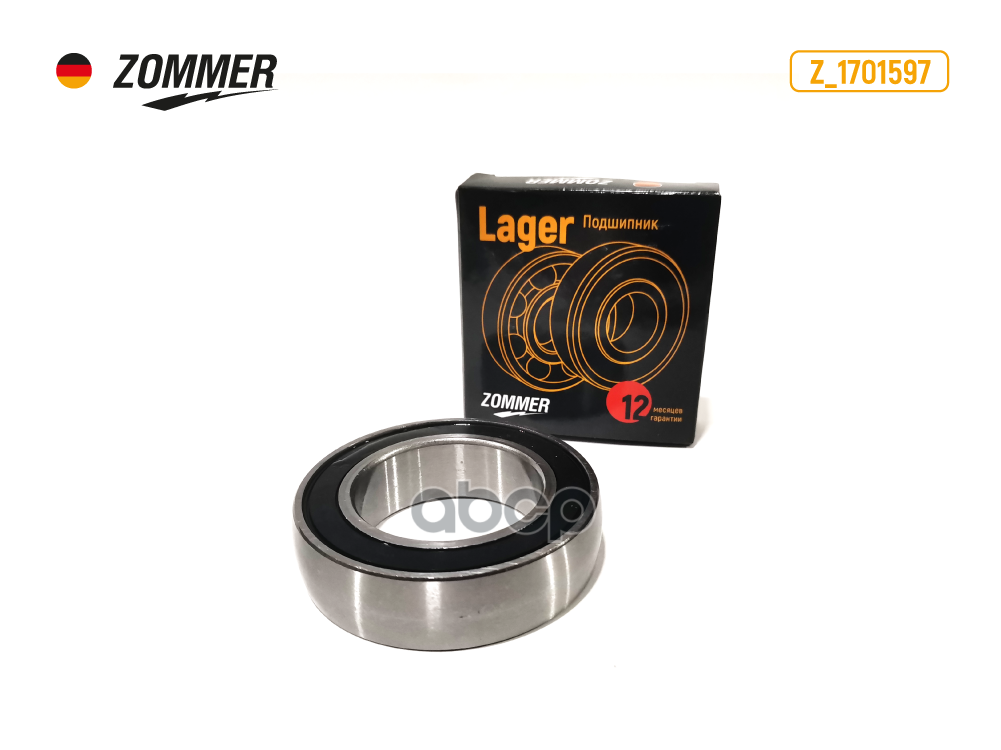 Подшипник привода Zommer арт. Z1701597