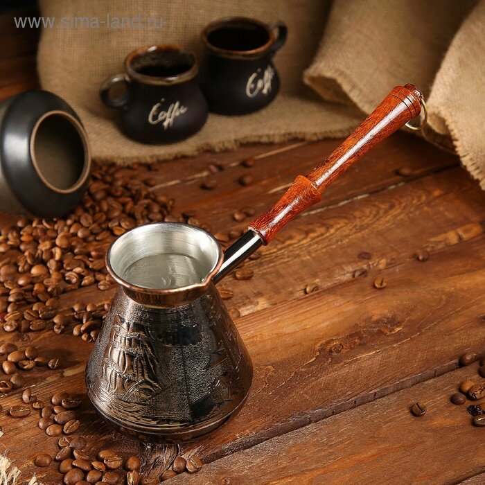 Турка для кофе медная Алые Паруса, 0.5 л