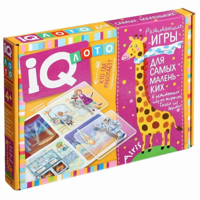 Пластиковое лото для малышей 4+ Кто где работает? Подбираем профессии