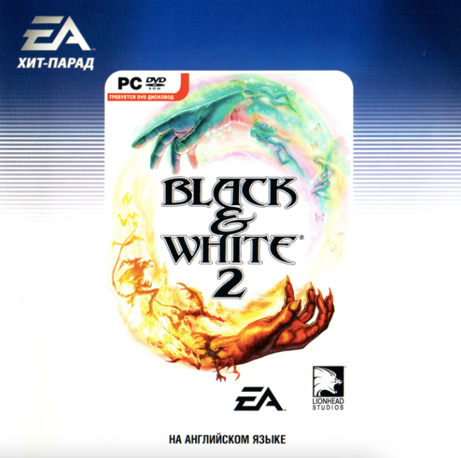 Игра для компьютера: Black & White 2 (Jewel диск) Лицензионный диск