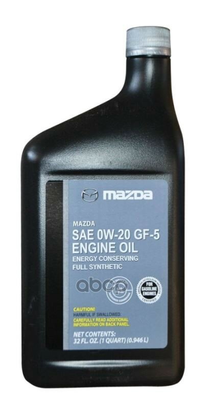 MAZDA Масло моторное Full Sunthetic SAE 0W20, 1л
