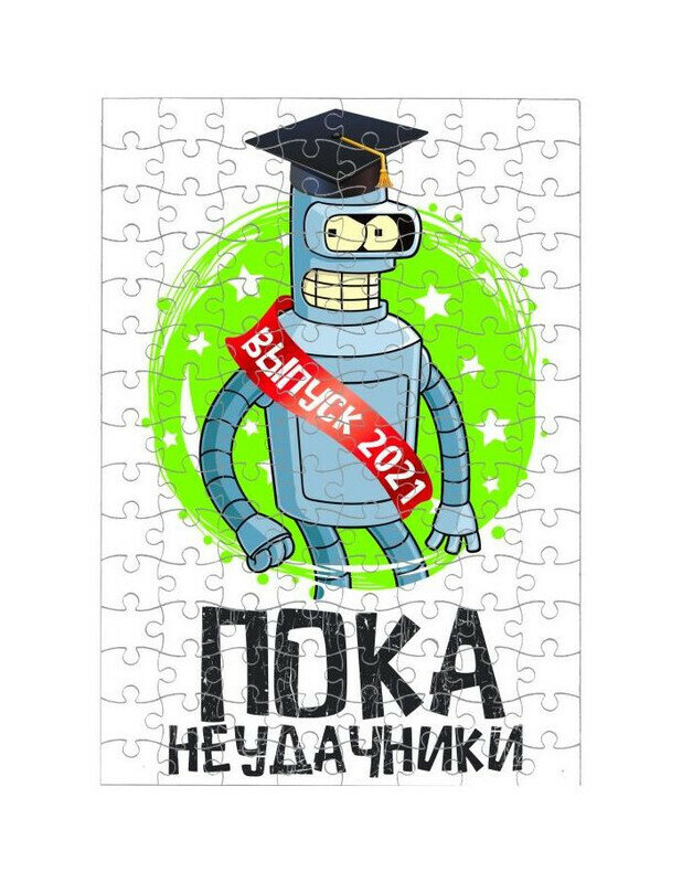 Пазл GOODbrelok Принт А4 "Выпускной" - 2