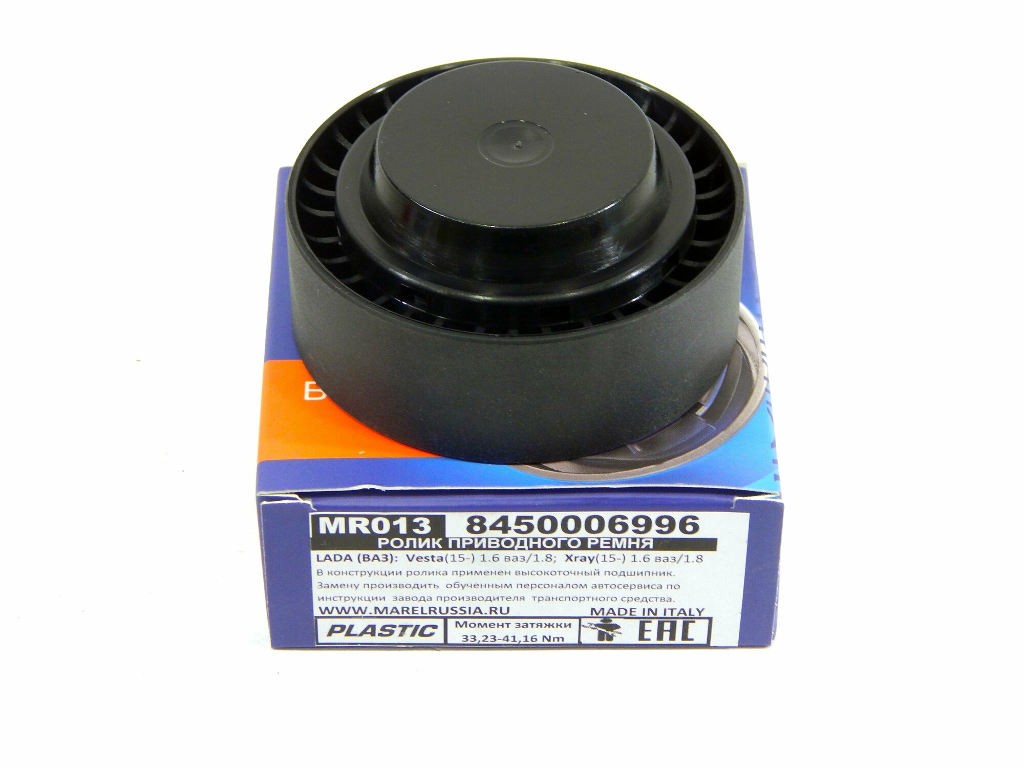 Ролик натяжной ремня генератора Vesta, Xray - Marel