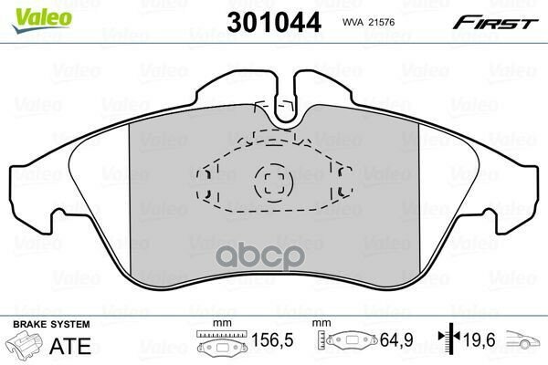 Колодки тормозные дисковые перед MERCEDES Vito 96-03, VOLKSWAGEN LT 96-06 Valeo арт. 301044