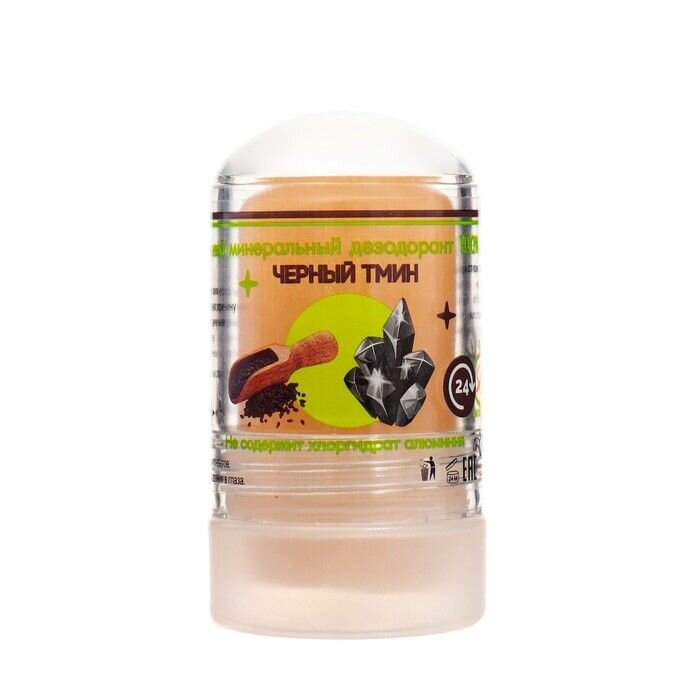 Минеральный дезодорант Secret Beauty натуральный, "Масло черного тмина" 60 г