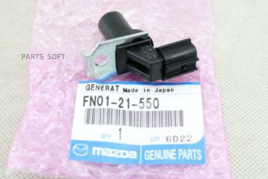 Датчик скорости коробки передач Mazda FN01-21-550