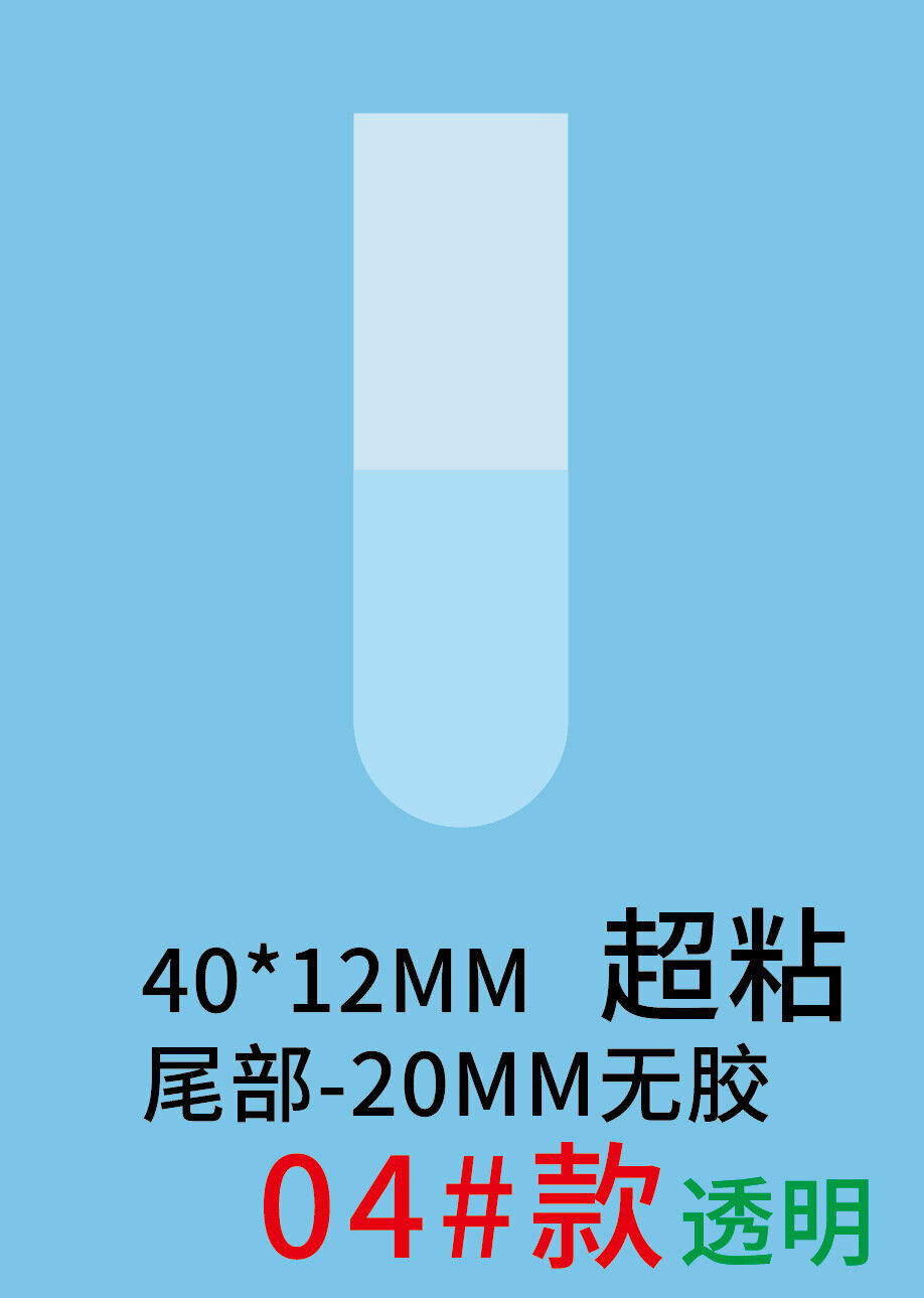 Прозрачные клейкие наклейки для запечатывания, съемные, различные товары, наклейки для полок магазинов, ПВХ этикетки