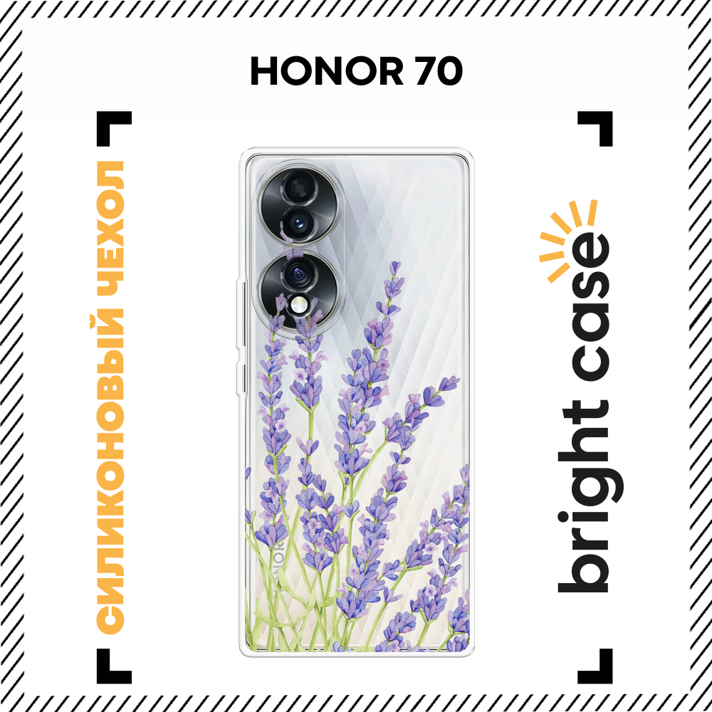Чехол на Honor 70 / Хонор 70 с принтом С лавандой, прозрачный