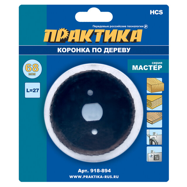 ПРАКТИКА коронка по дереву HCS 68 ммдолговечная коронка для точного распила древесины