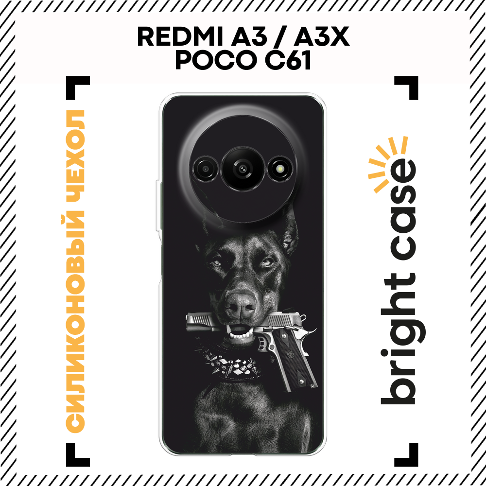 Чехол на Xiaomi Redmi A3/A3x/Poco C61 / Редми А3/Редми А3х/Поко С61 с принтом Доберман