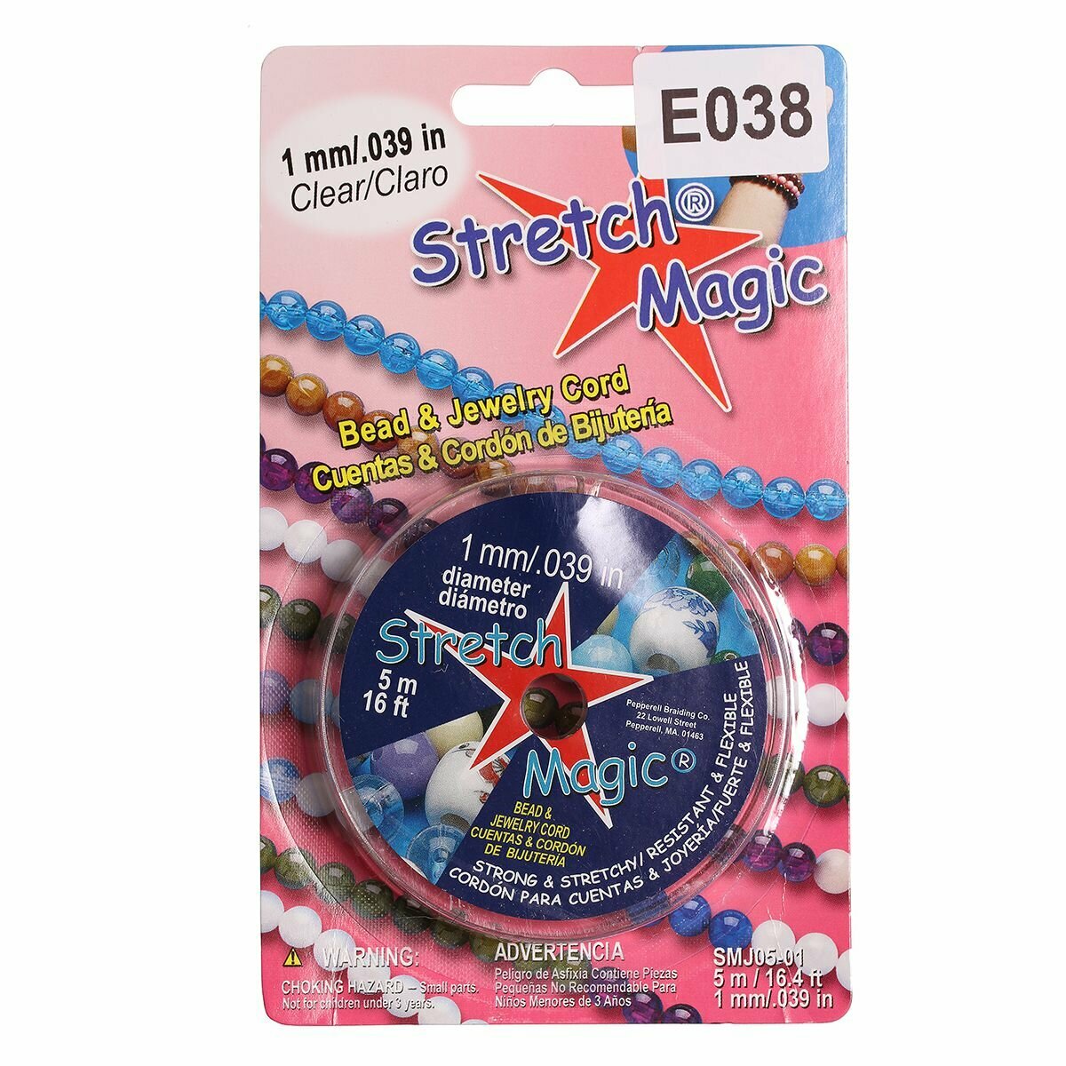 Нить - резинка для браслетов Stretch Magic, 1мм, прозрачная, катушка, 5 метров