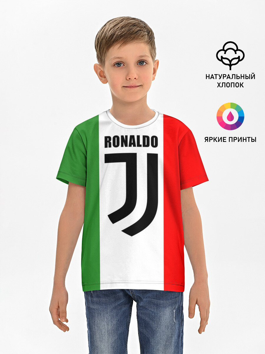 Футболка хлопковая детская Ronaldo Juventus Italy