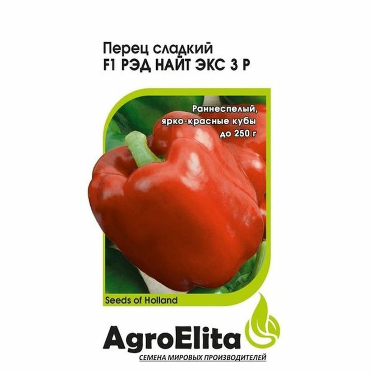 Семена Перец сладкий F1 Рэд Найт ЭКС 3 Р, раннеспелый, AgroElita - Семинис, 1 пачка - 5 семян