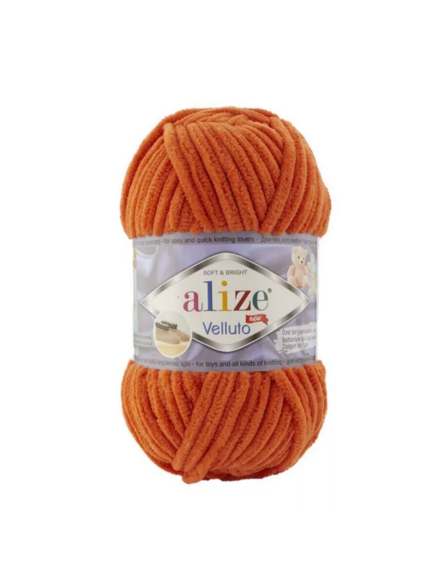 Пряжа Alize Velluto 06 оранжевый