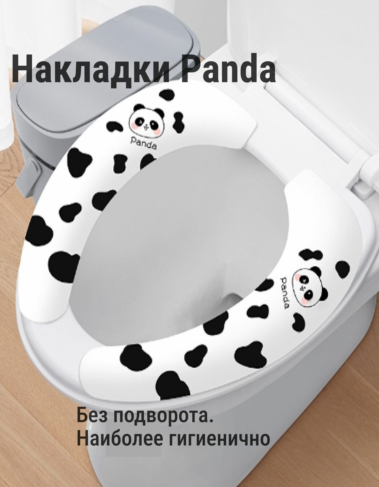 Силиконовый чехол на сиденье унитаза: антибактериальный, универсальный, противоскользящий, для дома, дачи и автомобиля