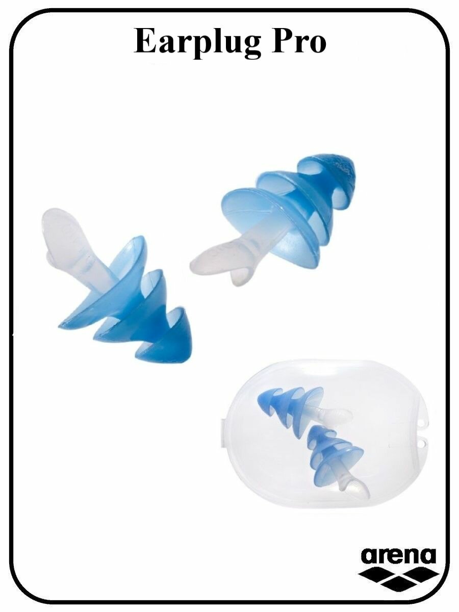 Беруши для плавания Arena Earplug Pro