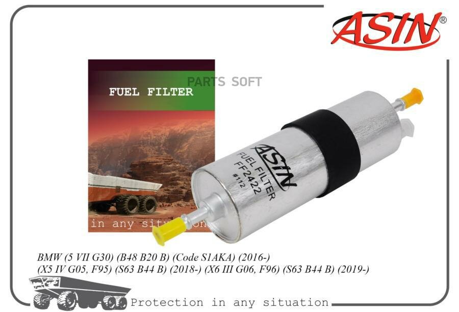 ASINFF2422 ASIN Фильтр топливный 16127233840/ASIN. FF2422 ASIN