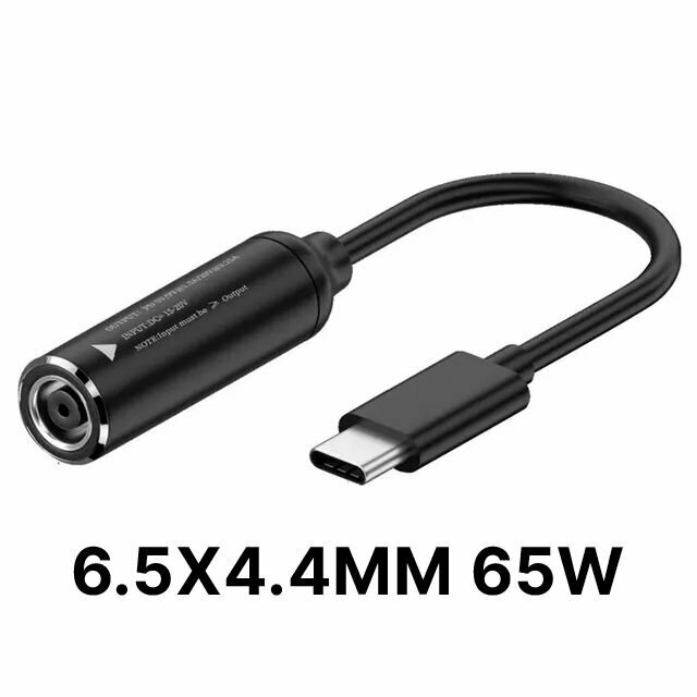 Переходник DC 6.5X4.4 to Type-C 65W для ноутбука