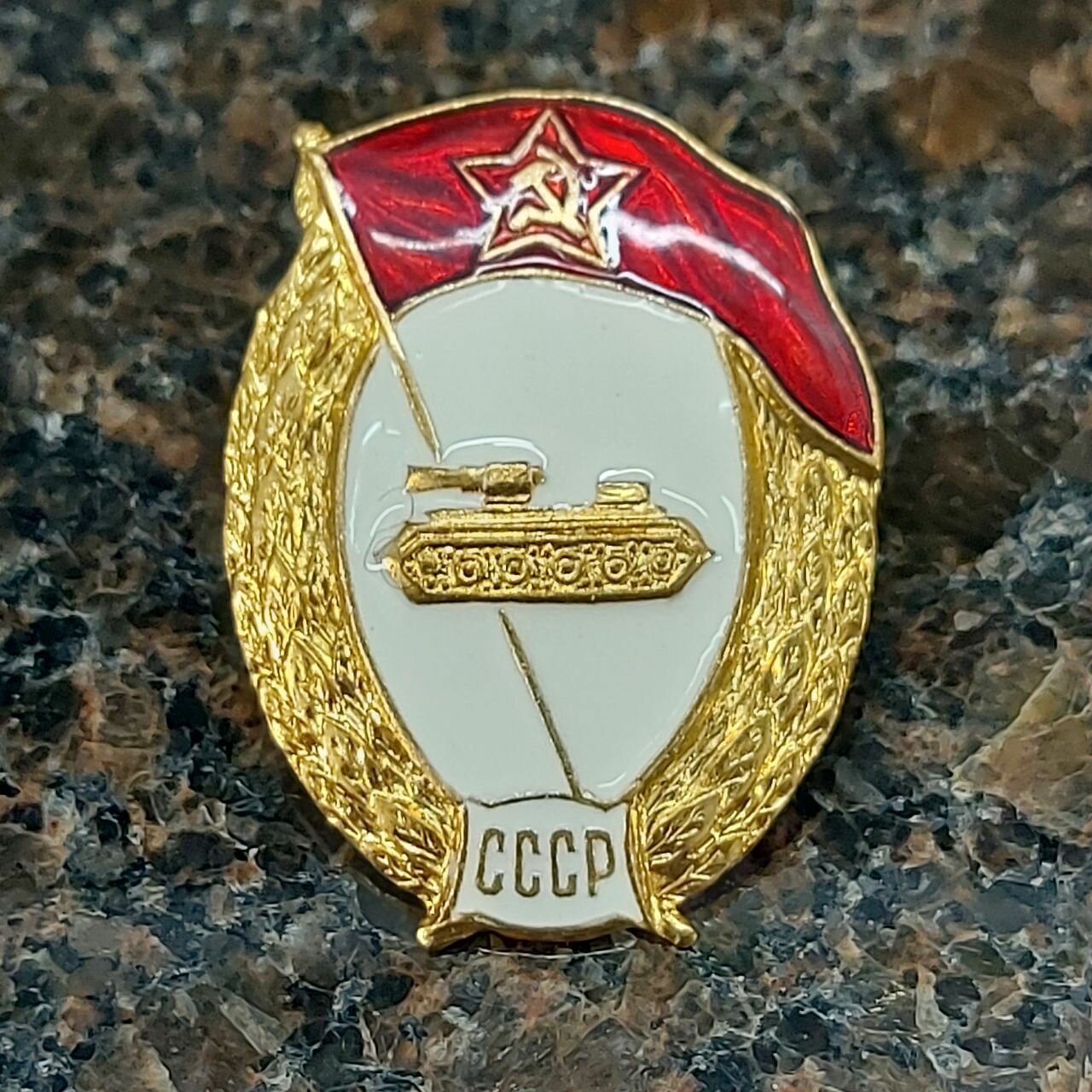 Знак нагрудный Военное училище танковое СССР
