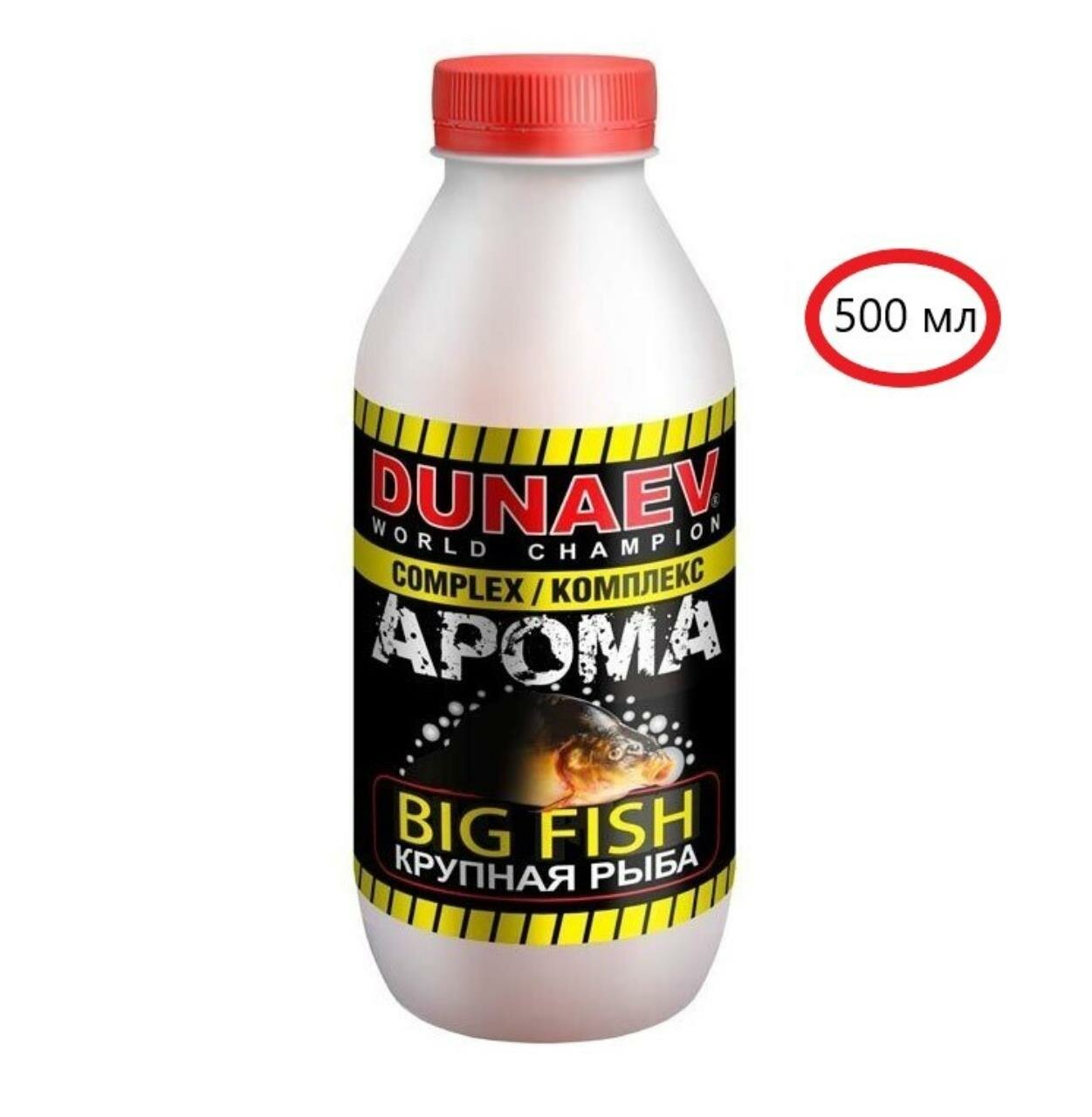 Ароматизатор Dunaev арома-комплекс 0.5л BIG FISH