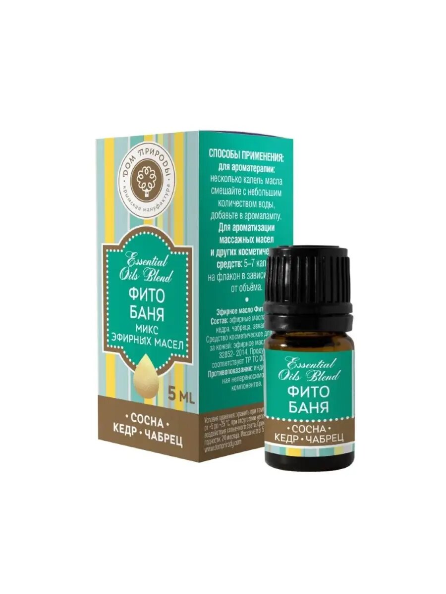 Комплекс эфирных масел Фито баня, 5 мл