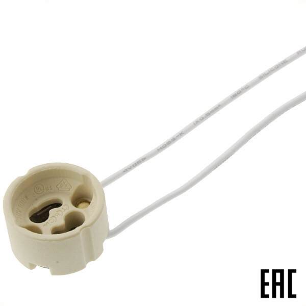 Патрон 22312 LH32 GU10 для ГЛН и LED ламп, керамич, вывод боковой, длина провода 15см Feron (14 шт. в комплекте)