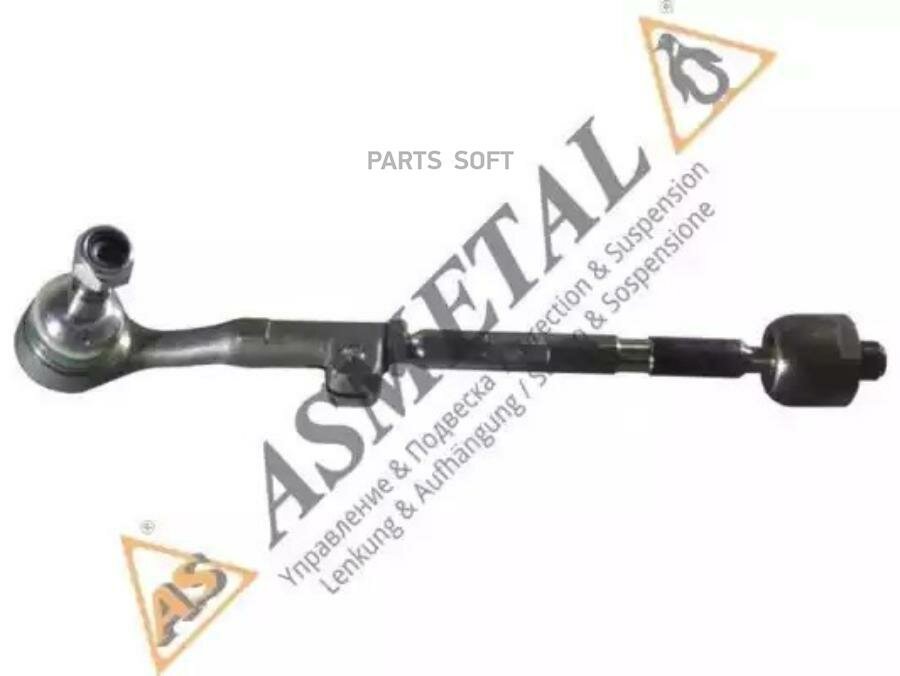 29BM2452 AS METAL Рулевая тяга с наконечником