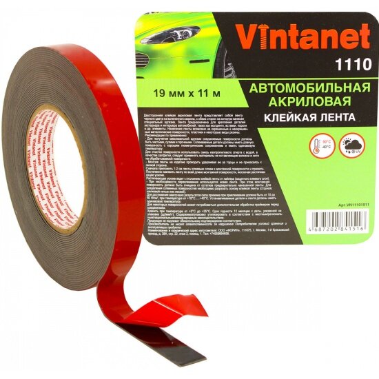 Автомобильная акриловая двусторонняя лента VN1110 Vintanet , цвет черный, 19мм х 11 м