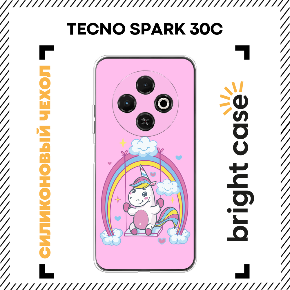 Чехол на Tecno Spark 30C / Текно Спарк 30C с принтом Качели для единорога