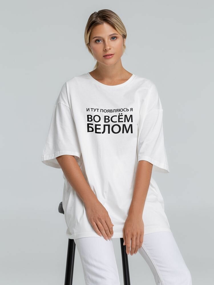 Футболка Соль