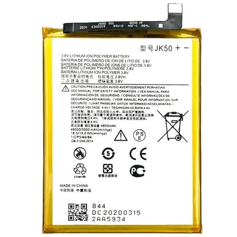 Motorola Moto G30/E7 Plus/G9 Play JK50 Аккумуляторная батарея