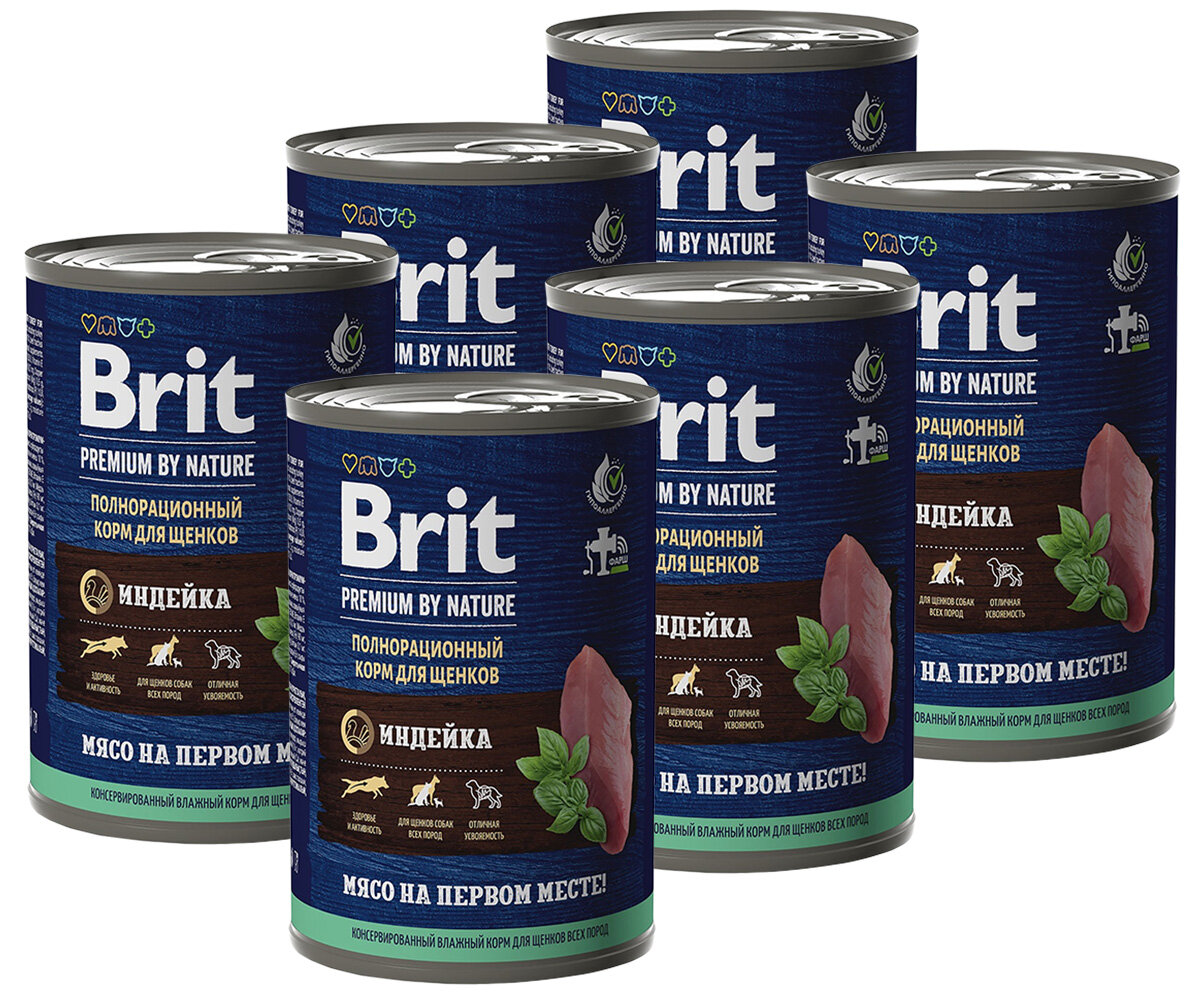 Влажный корм Brit Premium By Nature Dog для щенков с индейкой банка, 410 гр х 6 шт