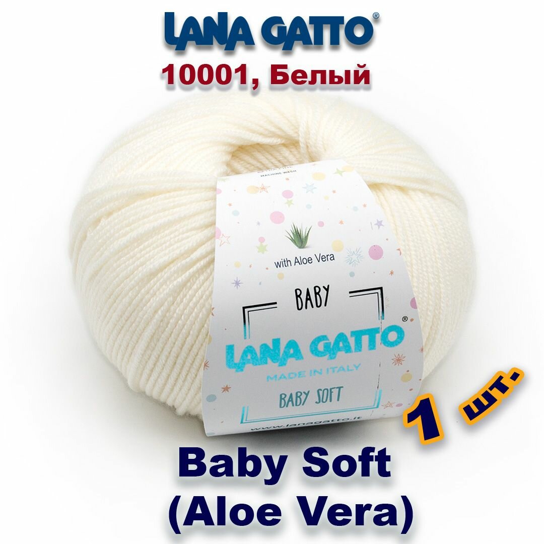 Пряжа Lana Gatto Baby Soft (Aloe Vera) / Меринос Extrafine: 100% / Цвет: 10001, Белый (1 моток)