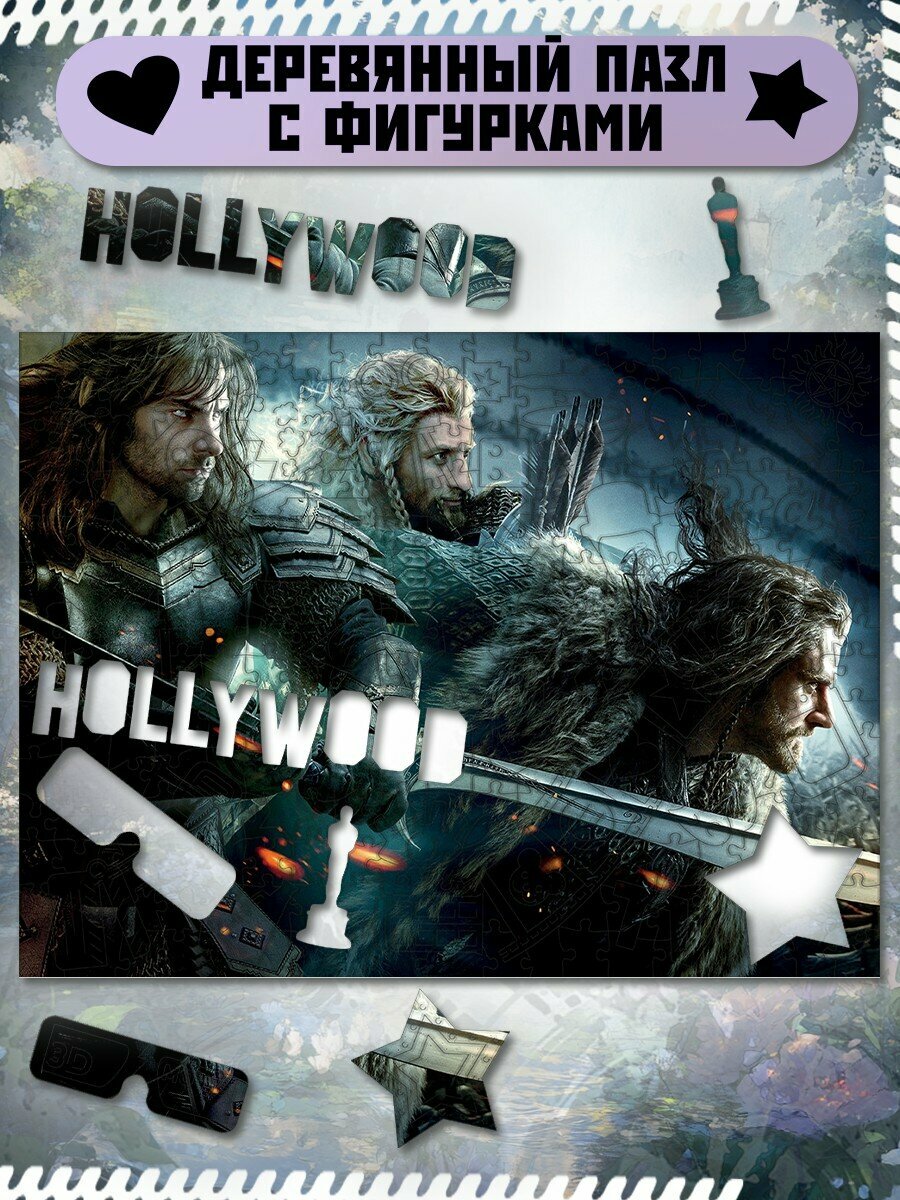 Пазл деревянный 36х27 см кино Хоббит (Lord of the rings, lotr, Толкин, гномы, Торин, Фили, Кили) - 2637