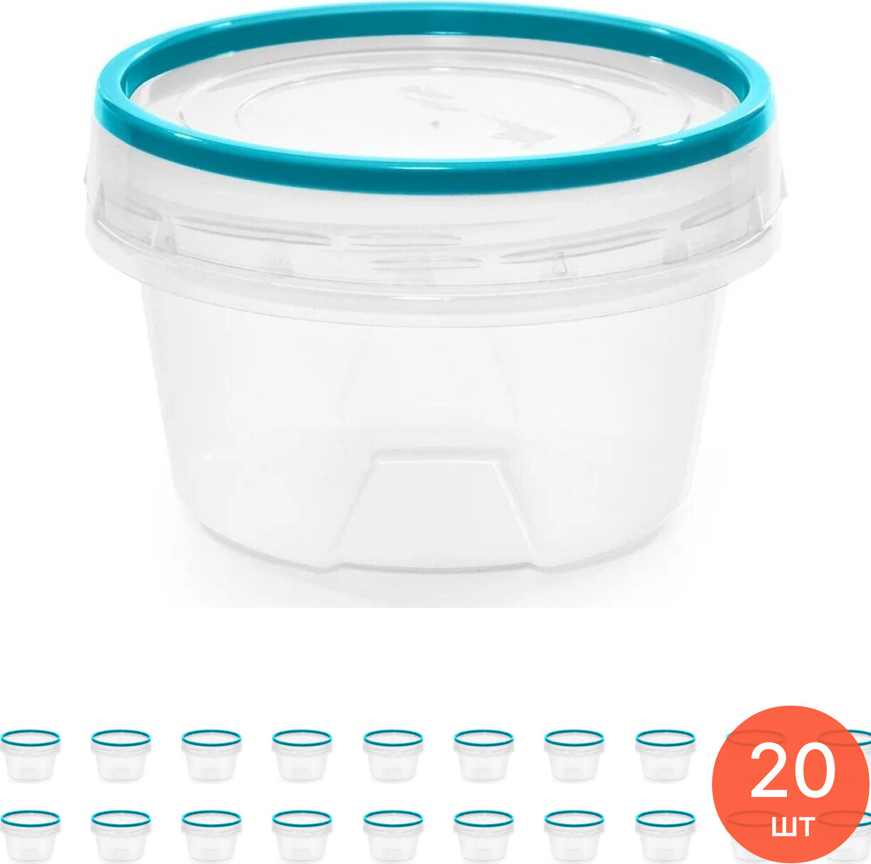 Контейнер для хранения продуктов Полимербыт Премиум с герметичной крышкой пластик прозрачный 300мл / емкость герметичная для СВЧ (комплект из 20 шт)