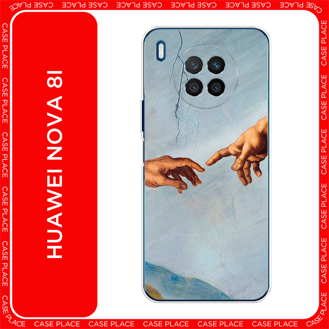 Чехол на Honor 50 Lite / Хонор 50 Лайт с принтом Сотворение Адама