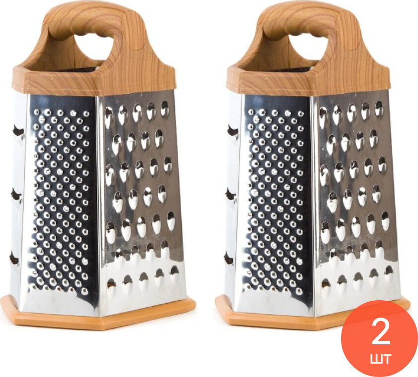 Терка из нержавеющей стали Nouvelle Home / Ноувелле Хоум шестигранная с пластиковой ручкой, серебристый 14×11×23см / аксессуары для кухни (комплект из 2 шт)