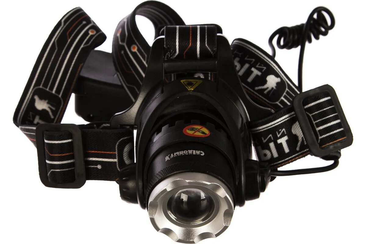 Следопыт Эон налобный фонарь 1L, zoom аккум 220B+12B, PF-PFL-HL28 водостойкий IPX4