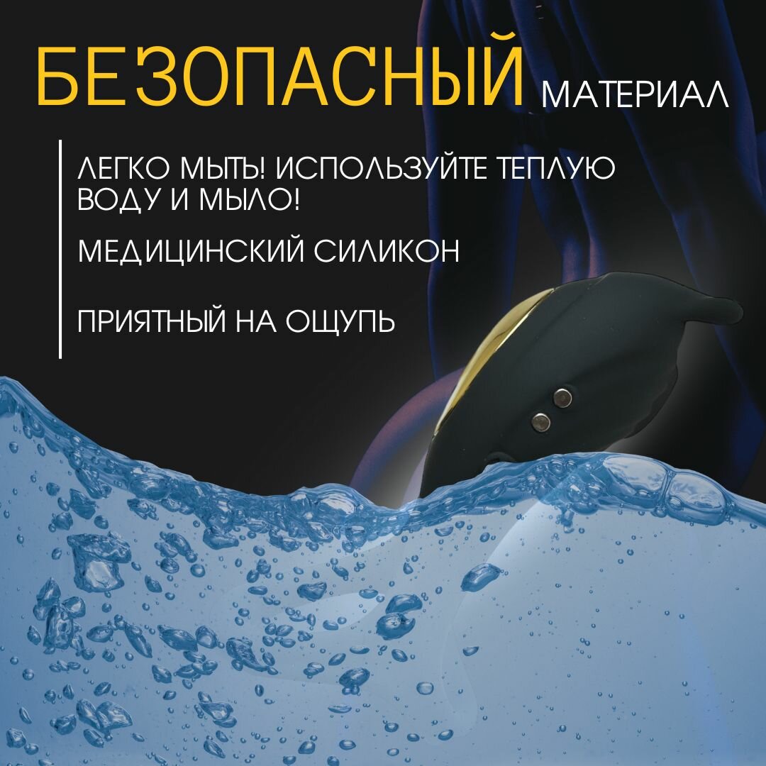 Вибратор для пар 2в1 эрекционное кольцо и стимулятор клитора вакуумный