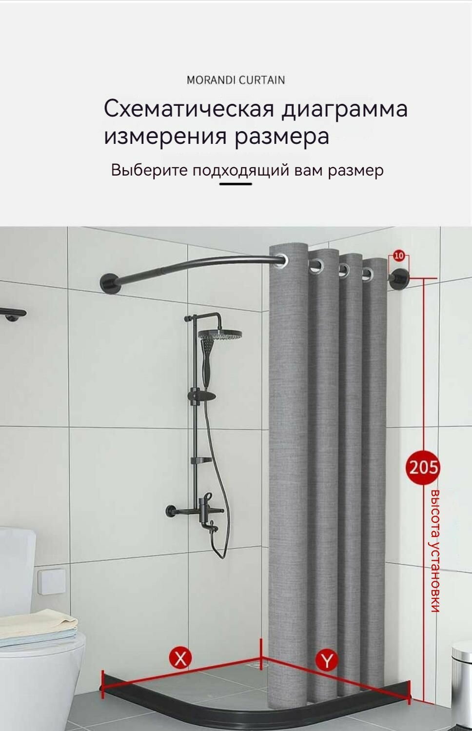 Душевой бокс — фото 1