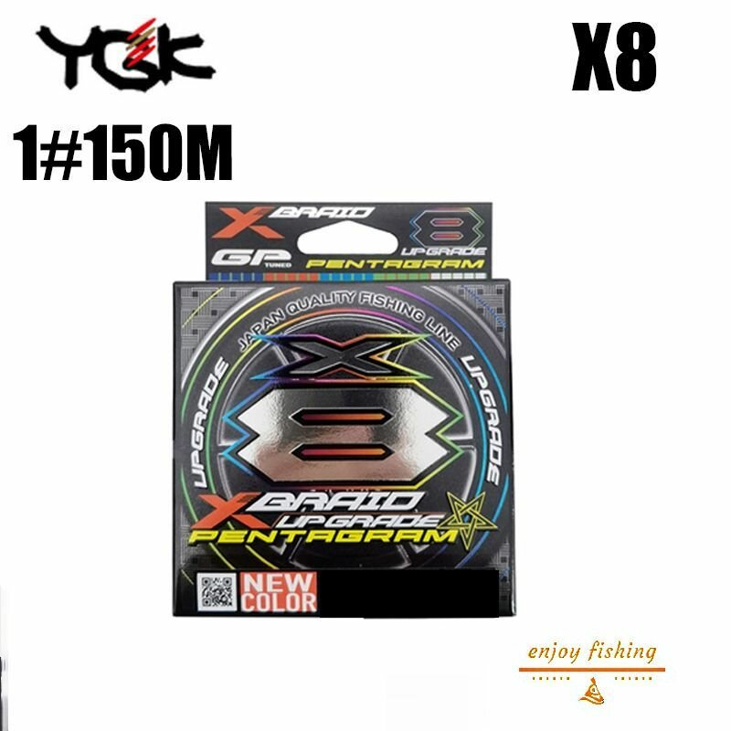 2020 YGK PE X8 XBRAID UPGRADE PENTAGRAM 1#150M Плетеная леска PE Плетёная леска