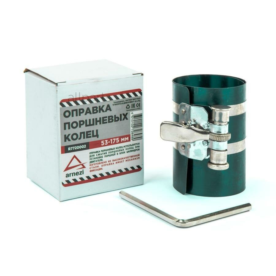 ARNEZI R7720002 Оправка поршневых колец 53-175 мм ARNEZI R7720002