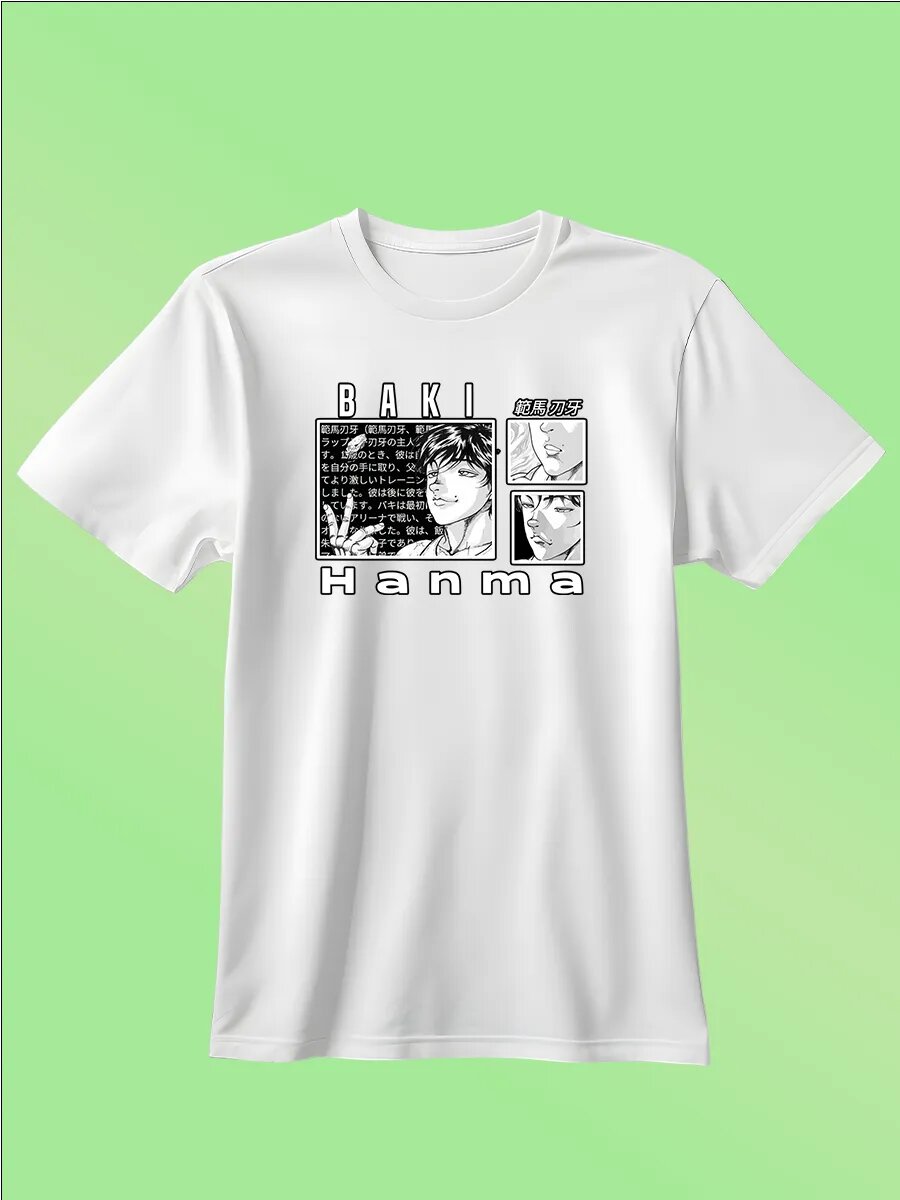 Футболка боец баки