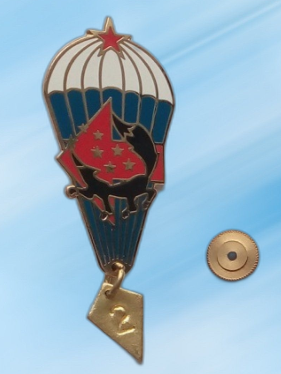 Прыжковый знак 5-й отдельной бригады спецназначения (с чёрной лисой: символ бригады, знак неофициальный)