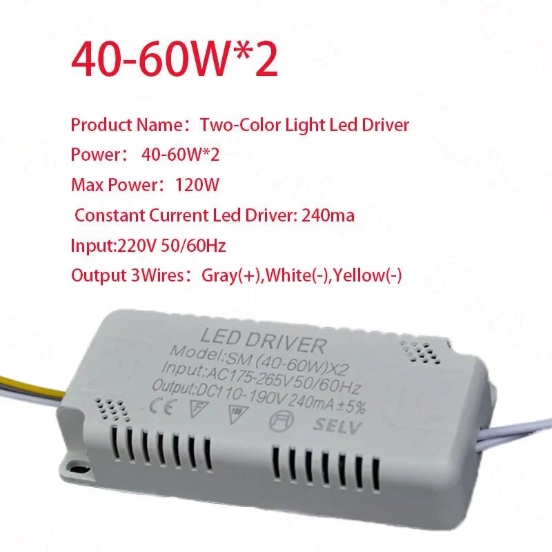 Двухцветный светодиодный драйвер 8-24Вт*2 40-60W