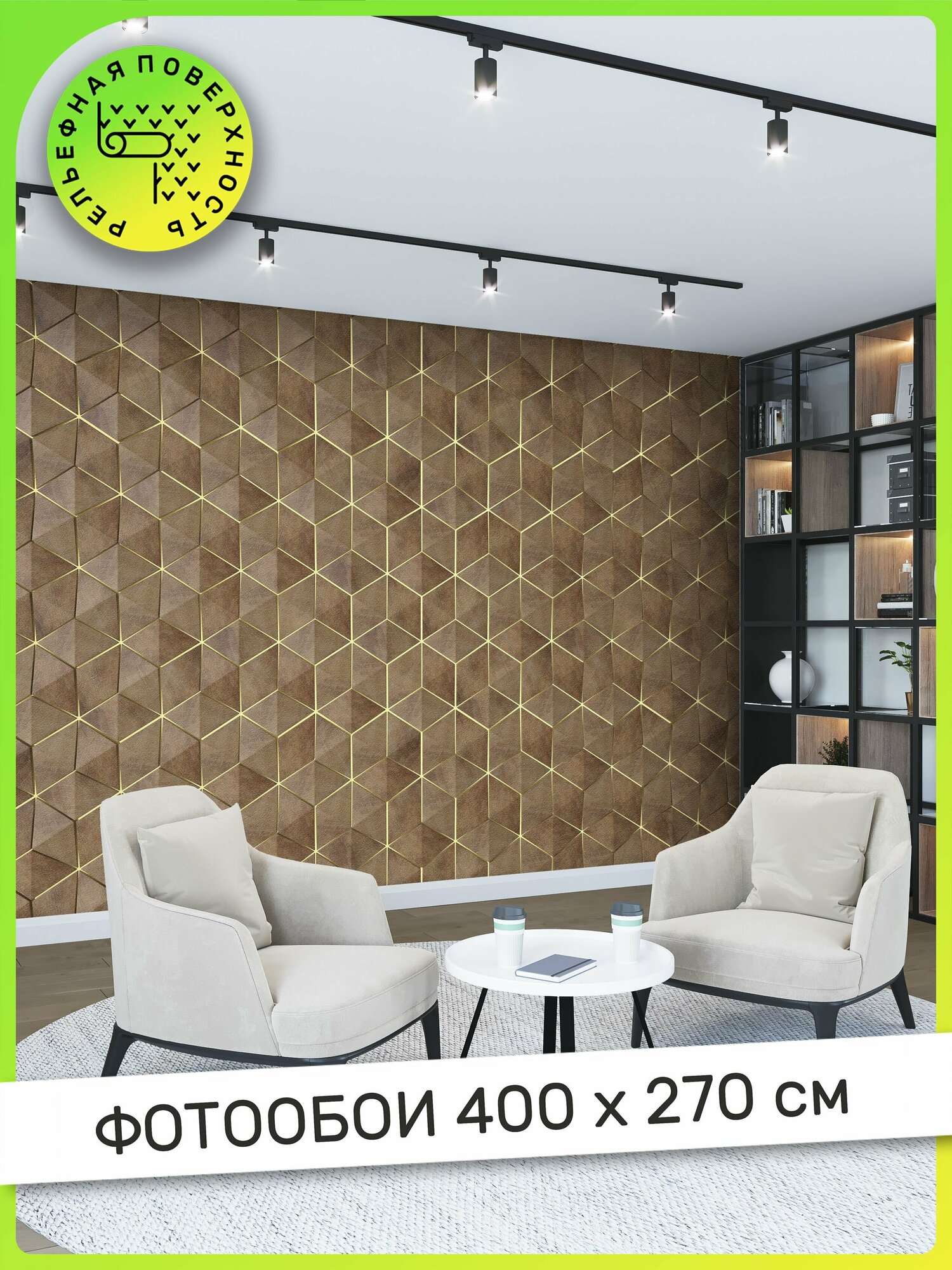 Фотообои, обои Деревянный фон на стену, в зал, гостиную, спальню, на кухню, 400 см x 270 см